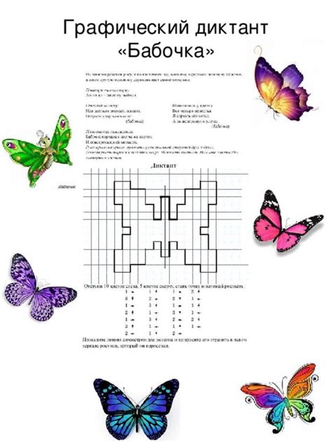Как нарисовать бабочку по клеточкам в тетради Фотоподборки 1