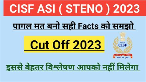 Cisf Asi Cut Off 2023 Cisf Asi Steno Cut Off 2023 Cisf Hcm Cut Off