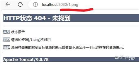 Tomcat部署图片和HTML等静态资源时遇到的问题 知乎