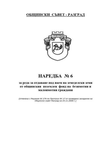 Naredba 6 Pdf