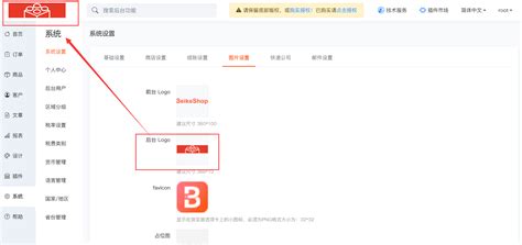 免费开源跨境独立站建站系统 Beikeshop 更新 V156：电商独立站使用体验再升级！ Oschina 中文开源技术交流社区