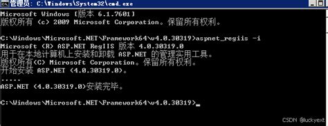 C Mvc项目部署ii后错误，403禁止访问：访问被拒绝问题处理iis 403 禁止访问 访问被拒绝。 Csdn博客