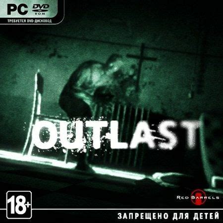 Outlast | Wiki | Outlast | Аутласт Amino