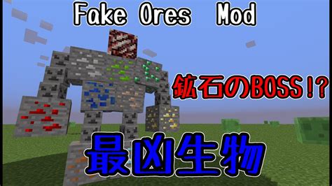 無料ダウンロード Minecraft 鉱石 Mod 191367 Minecraft 鉱石 Mod Omkurap