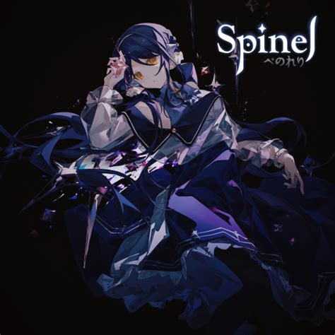Spinel Kalpa Wiki Fandom