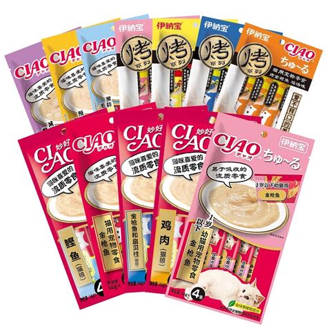 Ciao Churu Creamy Cat Food Cat Treat Cat Stick Cat Liquid Snack Vitamin