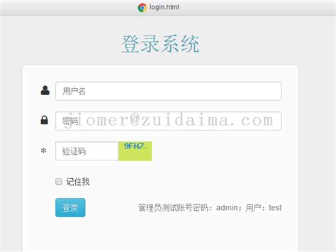 基于easyui的php简单后台增删改查权限管理系统 代码 最代码