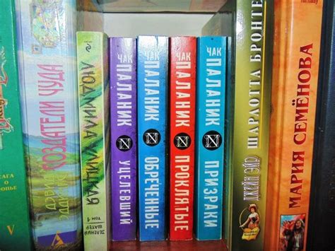 Книга: Удушье - Чак Паланик. Купить книгу, читать рецензии | Лабиринт
