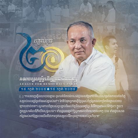 Ldp ឃុំហោងសំណំ នេះហើយldp Facebook Ldp ឃុំហោងសំណំ នេះហើយldp Facebook