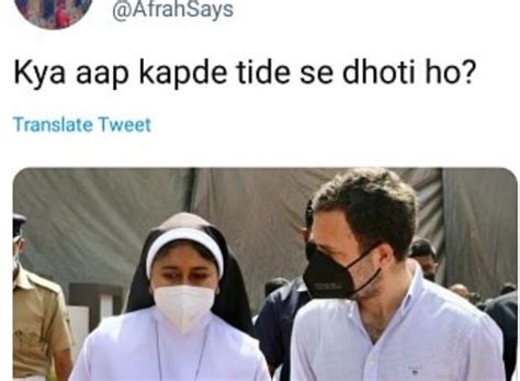 Funniest Rahul Gandhi Memes 12 The Best Of Indian Pop Culture And What