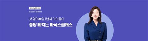 시즌드잉글리시 X 소지니어스