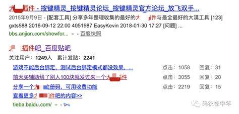 面向监狱编程 石胖子写网游外挂 2 加密和解密 Csdn博客