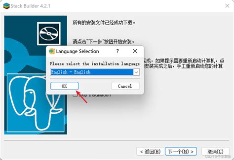 Windows Postgresql Postgresql Windows Csdn