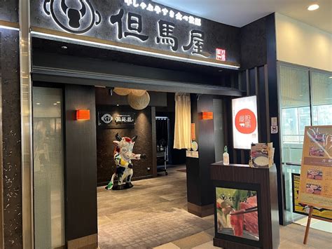但馬屋涮涮鍋 台中港三井Outlet的菜單評論圖片 台中市梧棲區好吃CP值超高的涮涮鍋餐廳 愛玩記