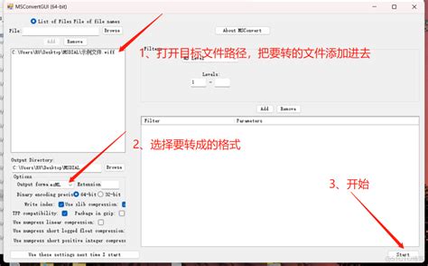 python 质谱数据分析 mob64ca13f937ae的技术博客 51cto博客