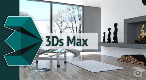 3ds Max Блогът на Аула