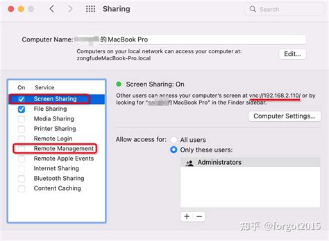 Macos 与 Windows 及手机相互远程控制的几种方式 知乎