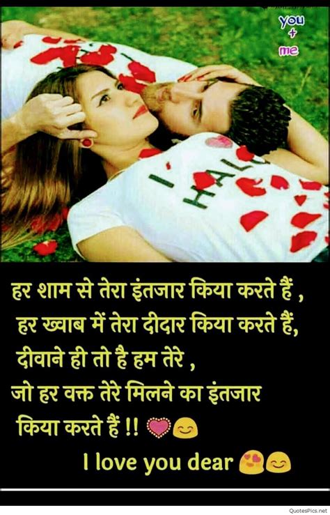 9 Motivational Shayari For Gf Love Quotes Love Quotes