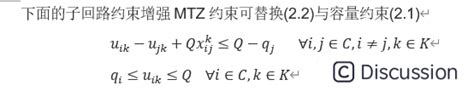 【路径规划】基于节约算法实现cvrp问题 csdn博客