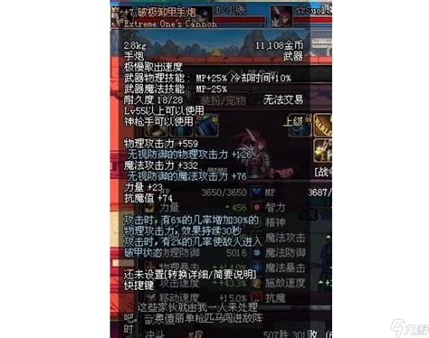 Dnf手游漫游枪手用什么武器好 地下城神枪手的5大史诗神器 干货 Dnf手游九游手机游戏