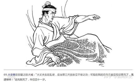 大丈夫生于乱世当带三尺剑立不世之功三尺却是对太史慈的污蔑 知乎