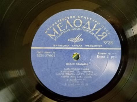 ჩეხური ზღაპრები Vinyl Ge მუსიკალური ვინილები ფირფიტები