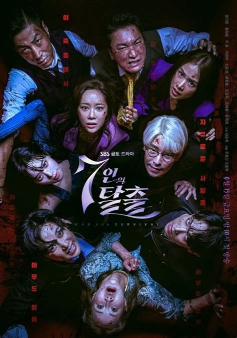 ‘7인의 탈출→‘편스토랑 오늘6일 결방ag 중계 여파 스타투데이
