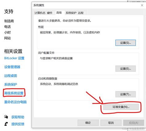 手把手教你如何安装和使用AndroidStudio平台 jdk 版本 Android 版本 android studio jdk版本 CSDN博客