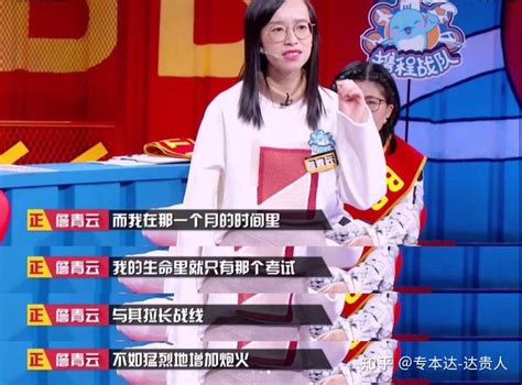 2023年山东专升本考试时间线 知乎