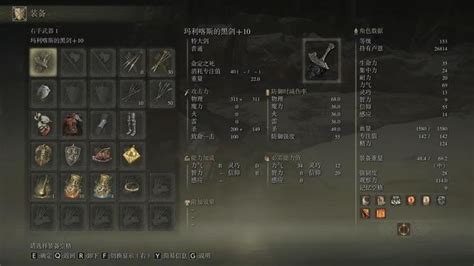 艾尔登法环仿身泪滴怎么获得 艾尔登法环仿身泪滴获得方法 梦幻手游网