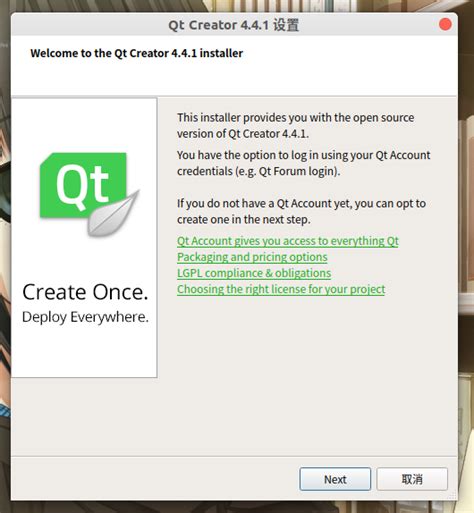 Linux Cc 开发环境搭建 闻道