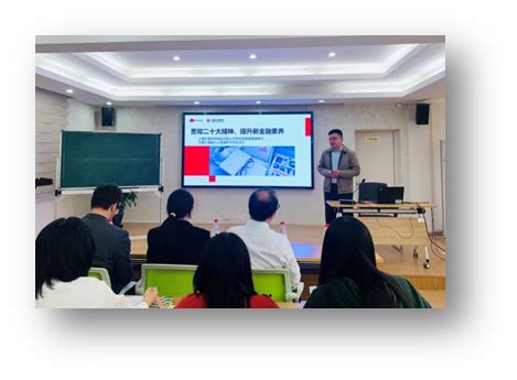 基金行业话养老丨华商基金走进上海外高桥保税区实验小学 财富号 东方财富网
