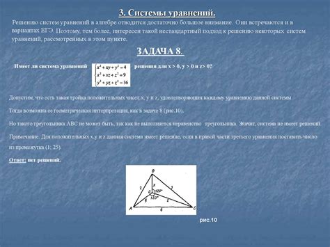 Тригонометрические функции презентация онлайн