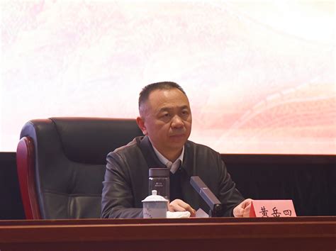 全市自然资源和规划工作会议召开