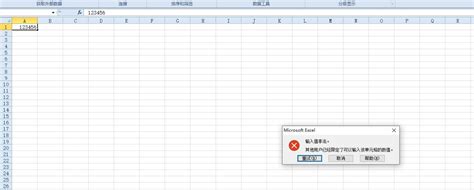 Excel如何限制输入位数 Excel单元格只能录入5位数字或文本的教程excel办公软件软件教程脚本之家