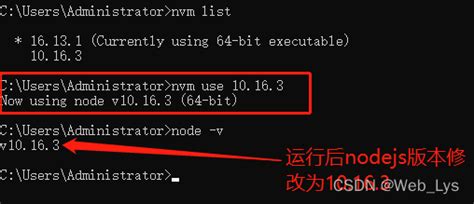安装多个nodejs Windows上安装多个nodejs版本 解决vue2vue3同时运行vue 和 Nodejs 在一台电脑上各种