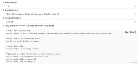 Centos85 安装postgresql 156centos85安装postgresql Csdn博客