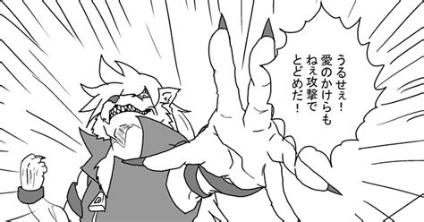 スマイルプリキュア スマイル漫画19「ピースサンダー（例のアレ）」 Xyzのマンガ 漫画 キュアピース ウルフルン Pixiv