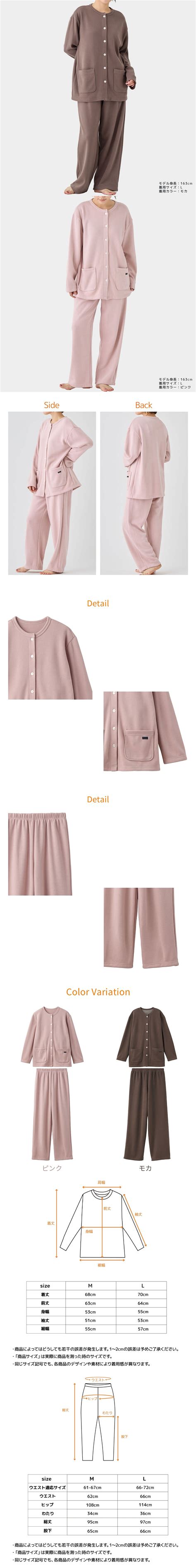 【楽天市場】【期間限定】店内全品p10倍【ベネクス公式】venex レディース リカバリーパジャマヒート 冬限定 上下セット長袖 コンフォート