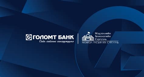 Азийн бүсийн оюутны программчлалын олимпиадад МУИС ийн баг мөнгөн