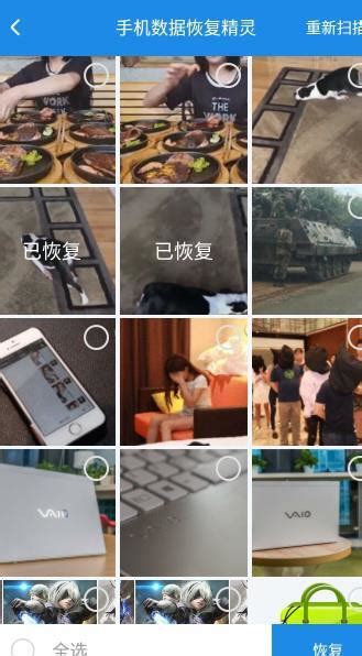 手机相册总是出现莫名其妙的照片？学会这两招，可以轻松杜绝图片