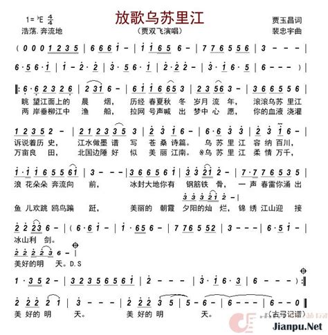 Jianpu Net