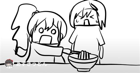 あずきうどんのイラスト Pixiv