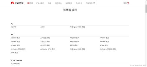 Wlan基础 无线局域网配置方法 旁挂三层组网隧道转发方式配置option 43 Sub Option 3 Ascii Csdn博客