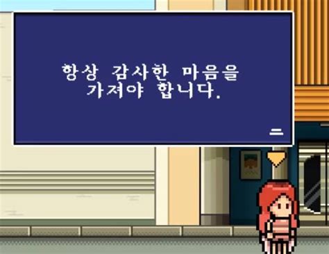 이런 8비트 픽셀폰트 느낌주는 폰트 뭐있을까 인스티즈instiz 디자인 카테고리