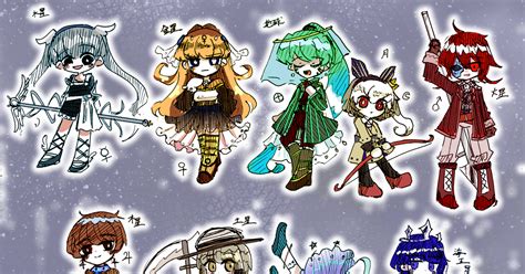 擬人化 天体たい みなみのマンガ オリジナル 天体擬人化 Pixiv