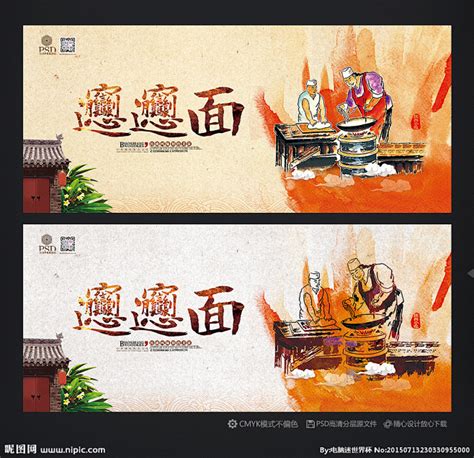 陕西小吃 Biangbiang面 陕西美食 陕西面条 西安 陕西特色 岐山臊子面 陕西蘸水面 陕西鲍鱼翅面 陕西油泼面 户县摆汤面 蒜蘸面 肉