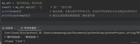 Python零基础到实现ui自动化 （3）python Ui自动化 Csdn博客