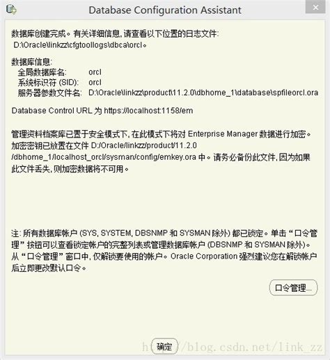 Oracle 12安装时没有进去口令管理就安装了导致后面连接不了数据解决方案oracle12c安装时没有配置sys与system的口令 Csdn博客
