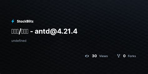 表格行列合并 Antd4214 Stackblitz